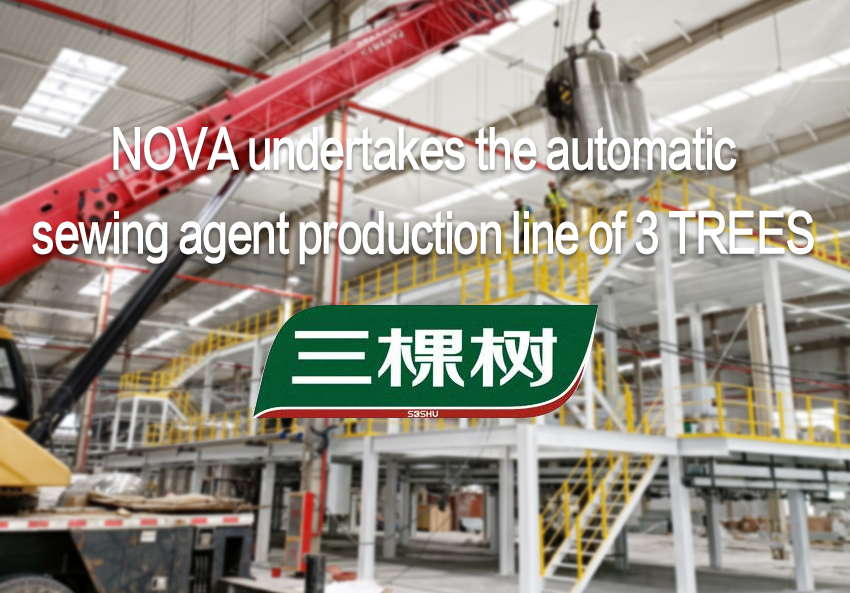 NOVA undertakes the automatic sewing agent production line of 3 TREES ...