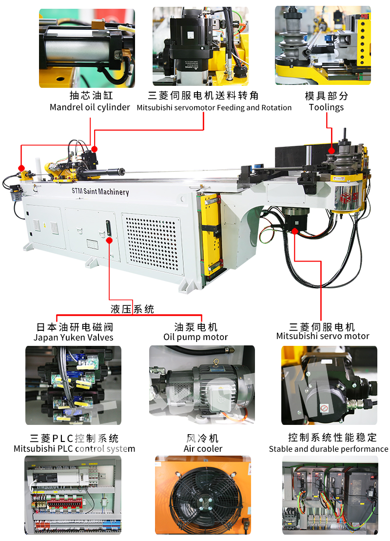 STM STB-38CNC-5A CNC pipe bending machine 5-Axis Servo Control
