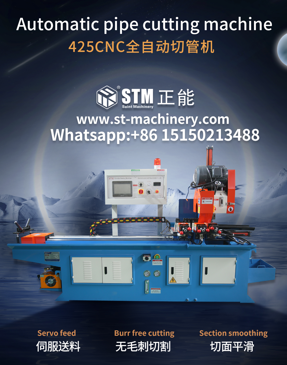 STM Automatic pipe cutting machine automatic cutting