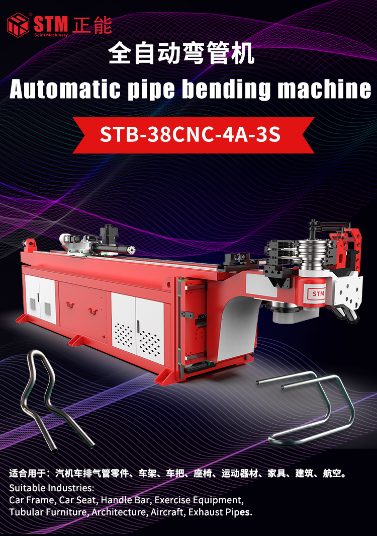 STM STB-38CNC-4A-3S Automatic pipe bending machine