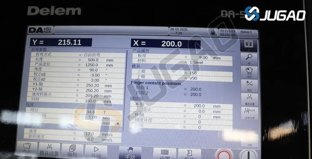 DELEM DA53T tool setting and mold addition tutorial | JUGAO CNC MACHINE JIANGSU CO LTD.