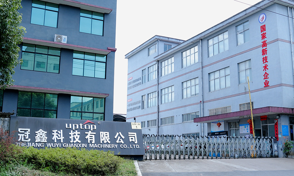 Who we are | Zhejiang Guanxin Technology Co., Ltd.