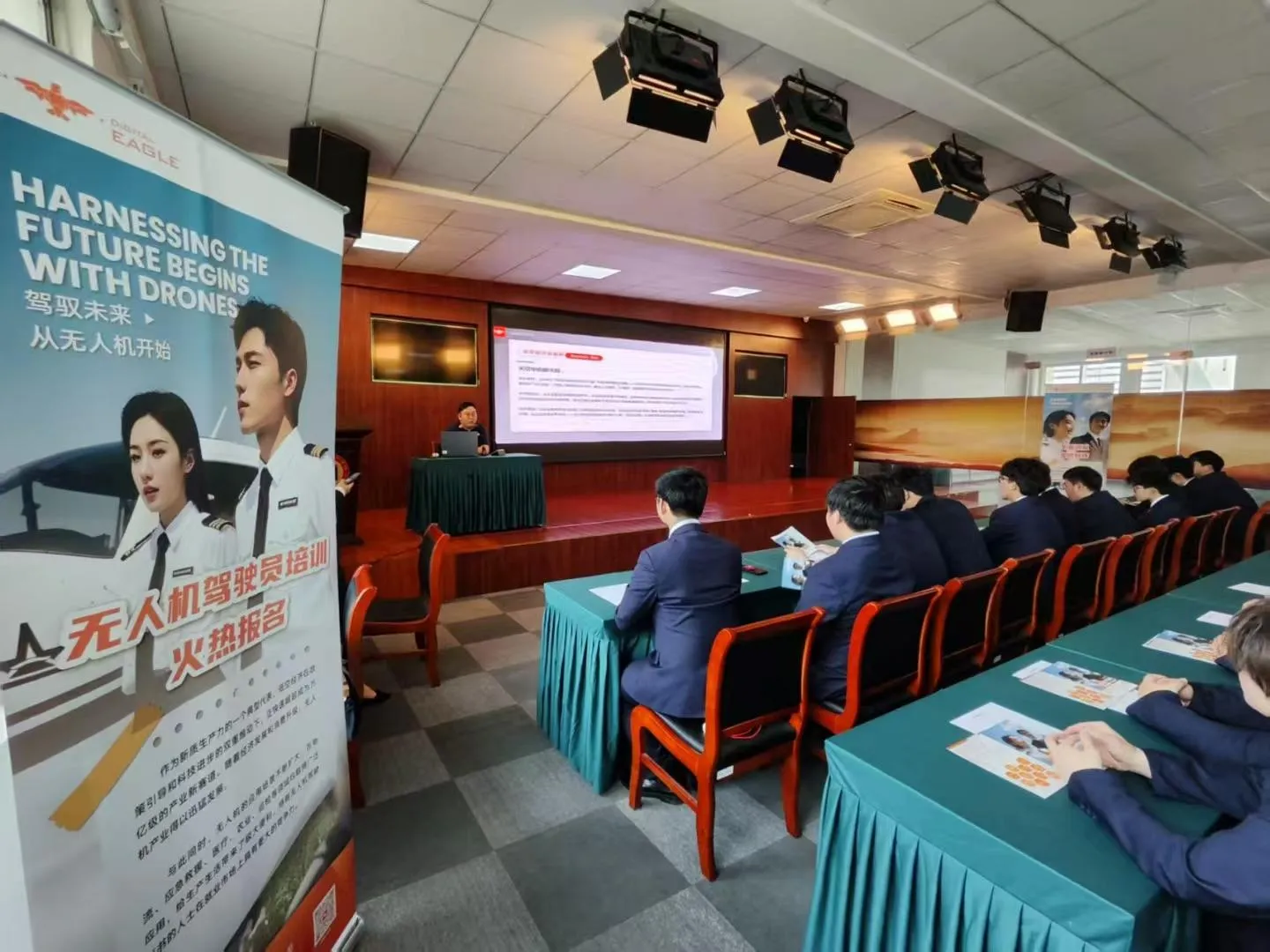 UAV Training Academies | Jiangsu Digital Eagle Technology Development ...