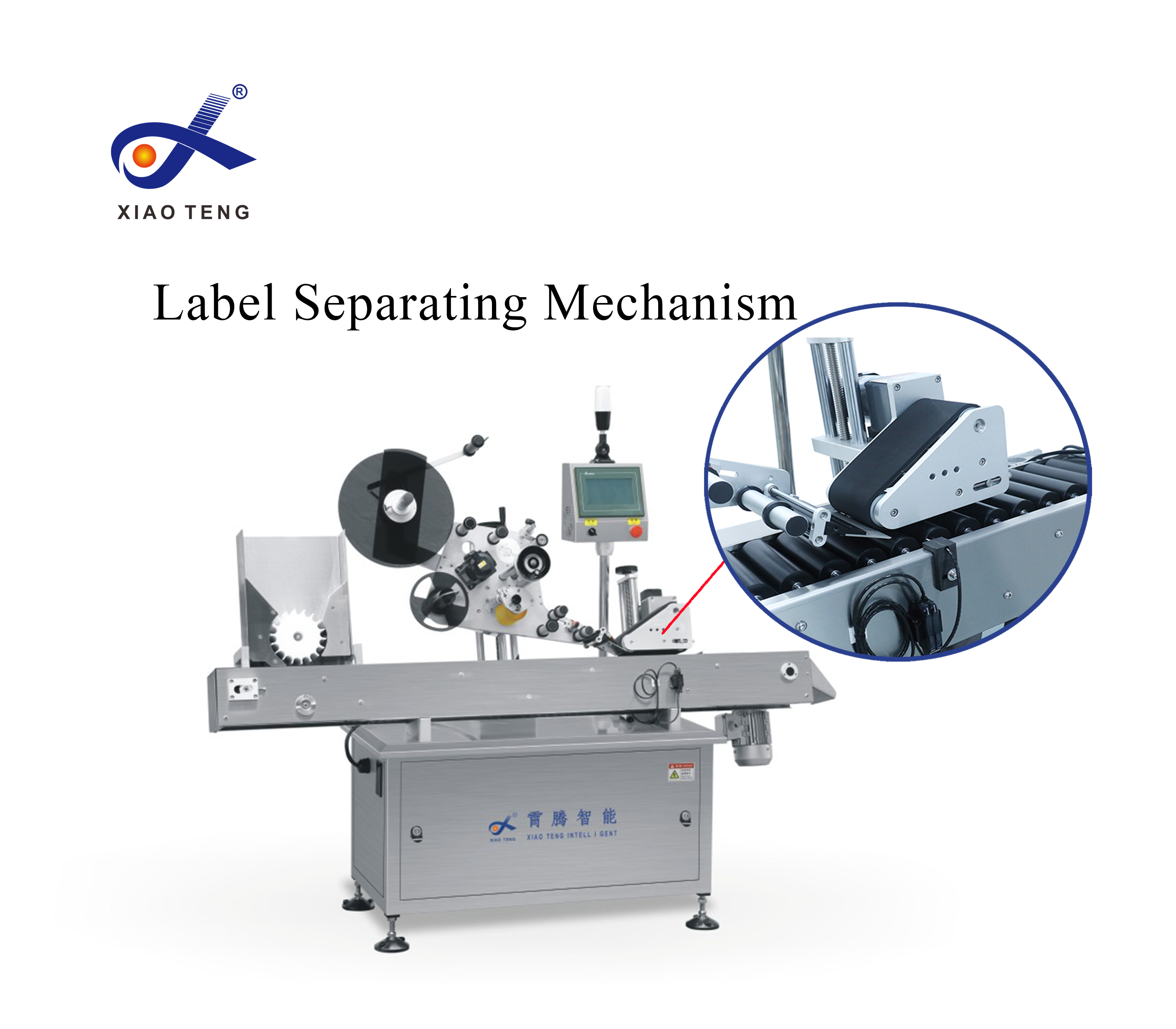 Horizontal labeling machine manufacturer | Shanghai Xiaoteng Mechanical And Electrical Equipment ...