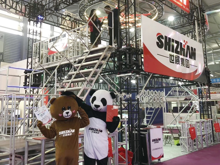2018 Shanghai Prolight+Sound Fair | JIANGSU SHIZHAN GROUP CO., LTD.