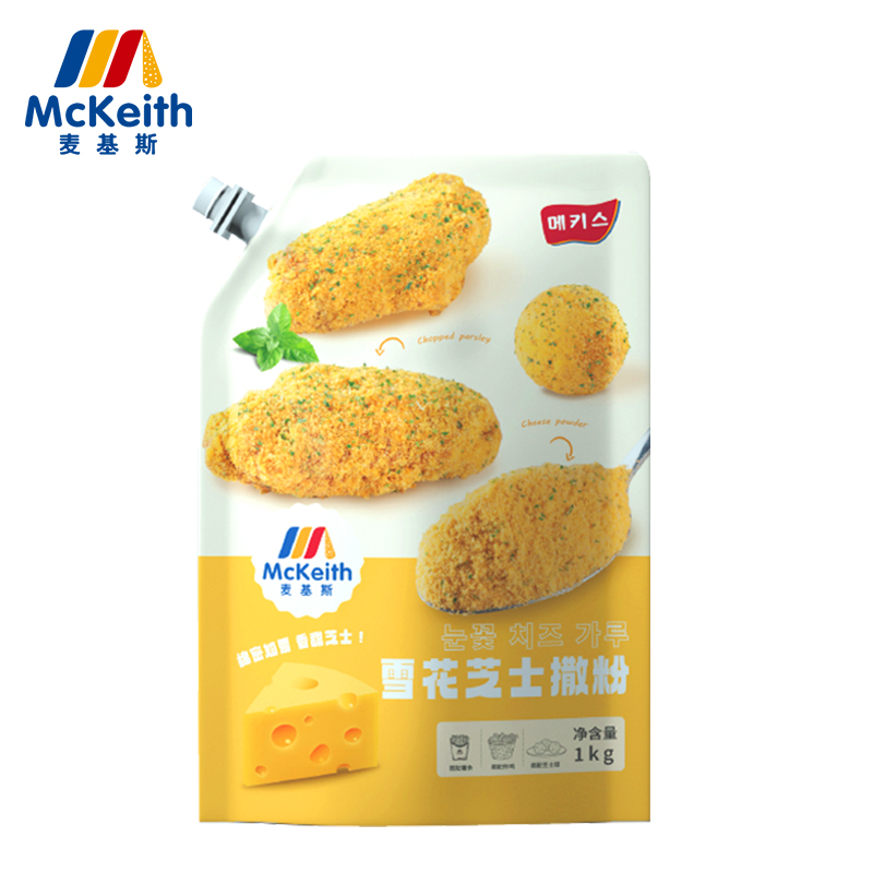 Snow Cheese Seasoning Powder company | Suzhou McKeith Food Co.,Ltd.
