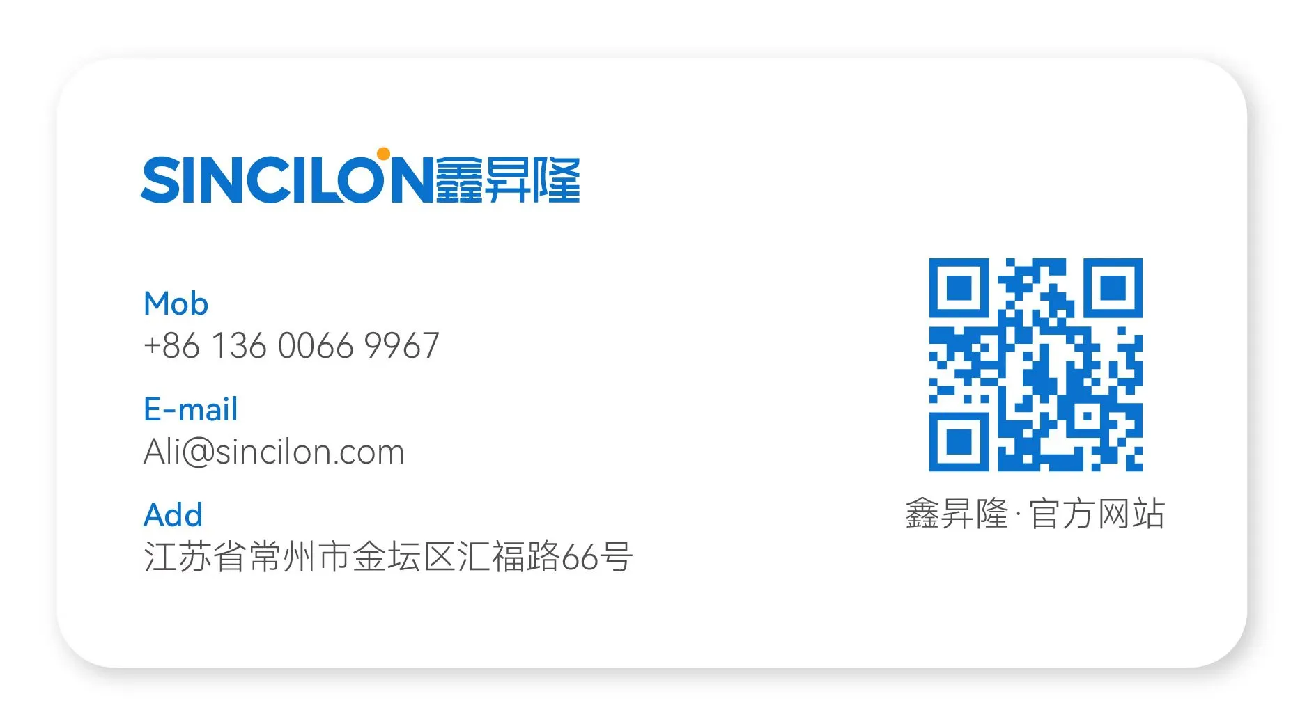 展会预告丨鑫昇隆诚邀莅临第18届孟加拉国际橡塑包装及印刷工业展览会 | SINCILON Nonwoven Tech Co., Ltd.