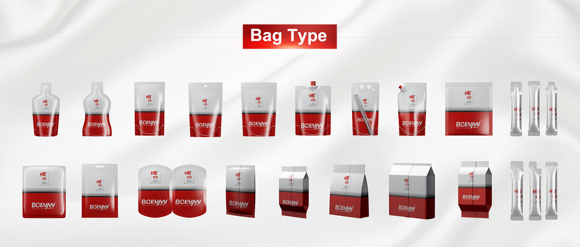 Shanghai Boevan Packaging Machinery Co, Ltd