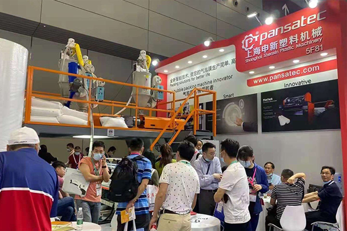 ChinaPlas 2021 | Pansatec Plastic Machinery