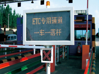 Introduction to Traffic Guidance Screens