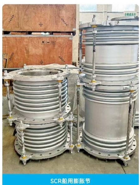 Shipping Bellows | WUXI CSI BELLOWs CO.,LTD.