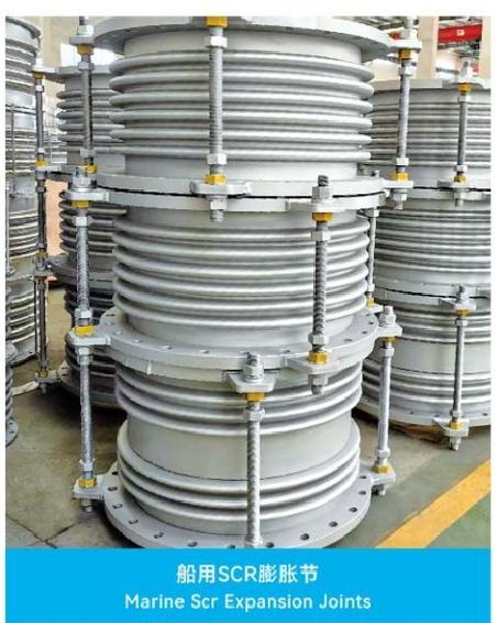 Shipping Bellows | WUXI CSI BELLOWs CO.,LTD.