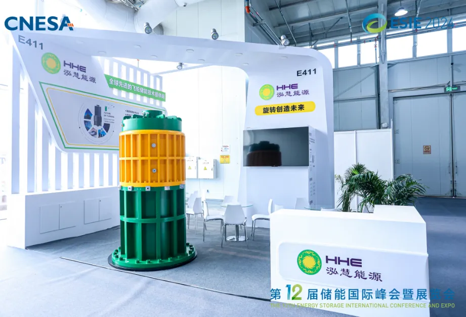 Highlights | Honghui Energy shines at Beijing Energy Storage ...