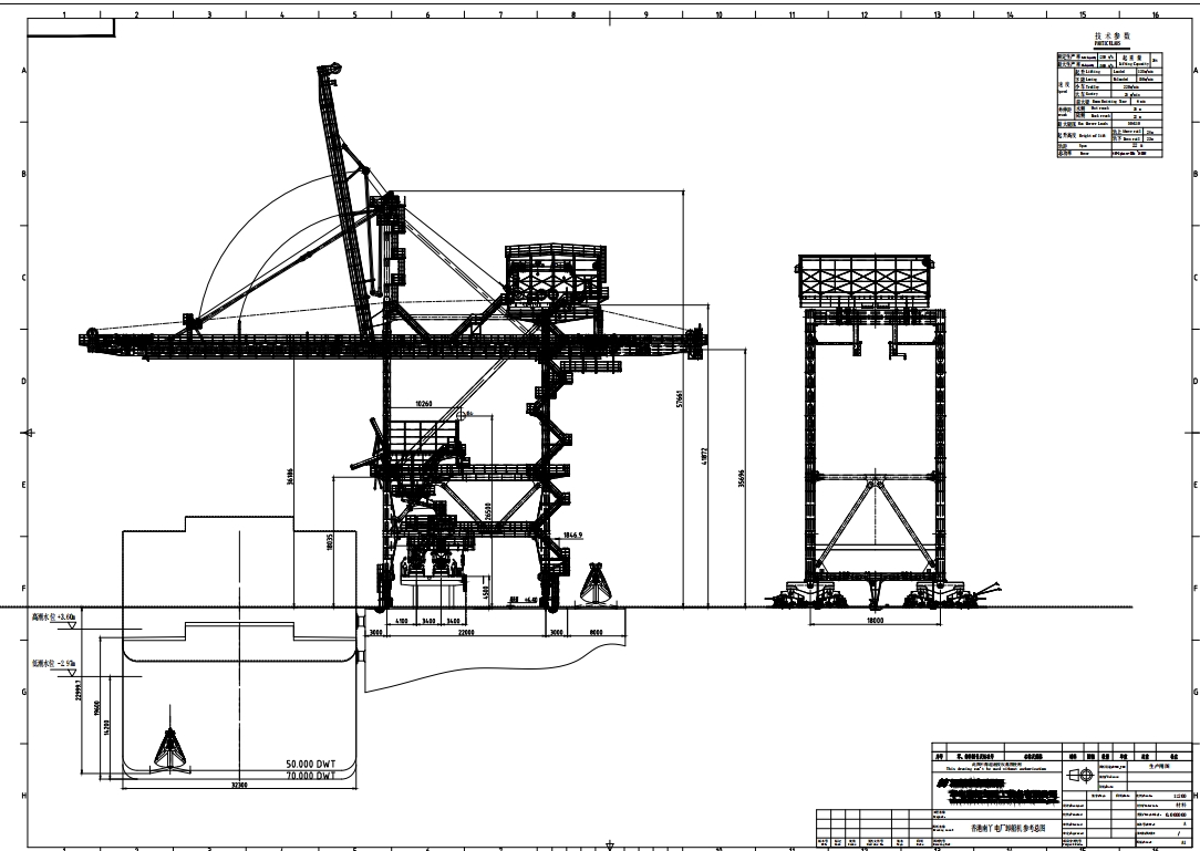 Grab type ship unloader solution | Shanghai Sunshine Industry ...