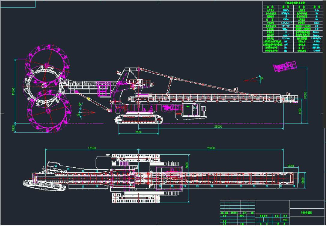 Salt mining , transfer and stockyard system equipment of a salt plant ...