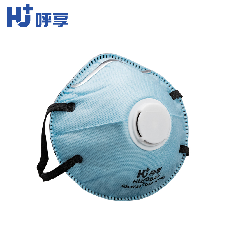 HU980AV活性炭杯型口罩