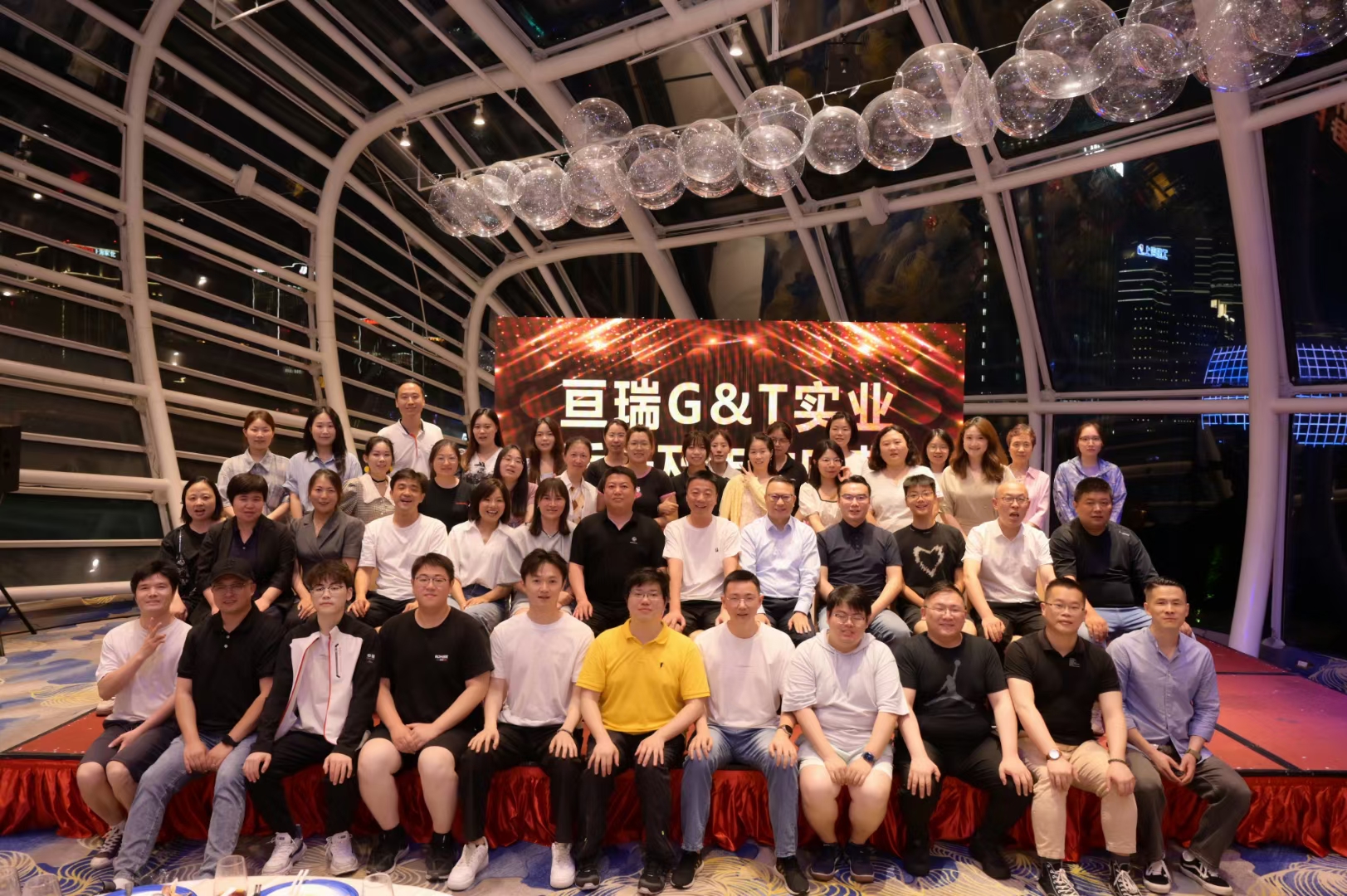 G&T Relocation & Mid Year Celebration