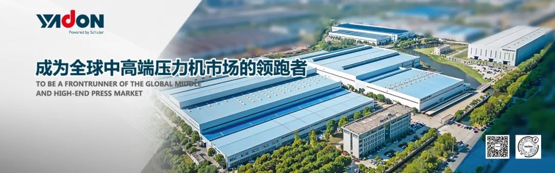 シューレ社長が経営陣を率いてYADONを視察 | Yangzhou Metalforming Machine Tool Co., Ltd.