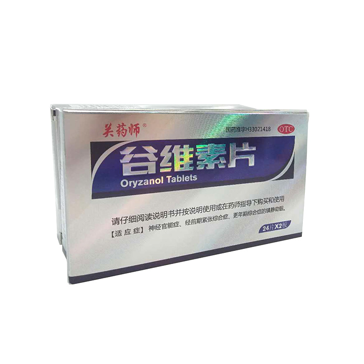 Custom Designer Pill Organizer Paper Pill Box manufacturer, company ...