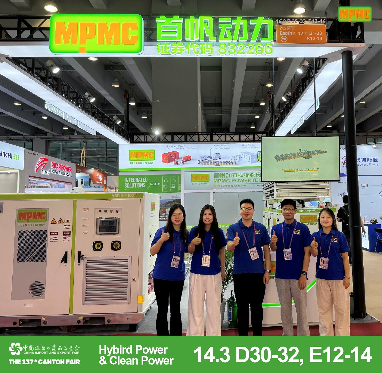 MPMC Shines at Canton Fair with Innovative Green Energy Solutions | MPMC Powertech Corp.